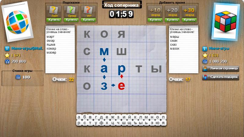 About the game Requirements Reviews