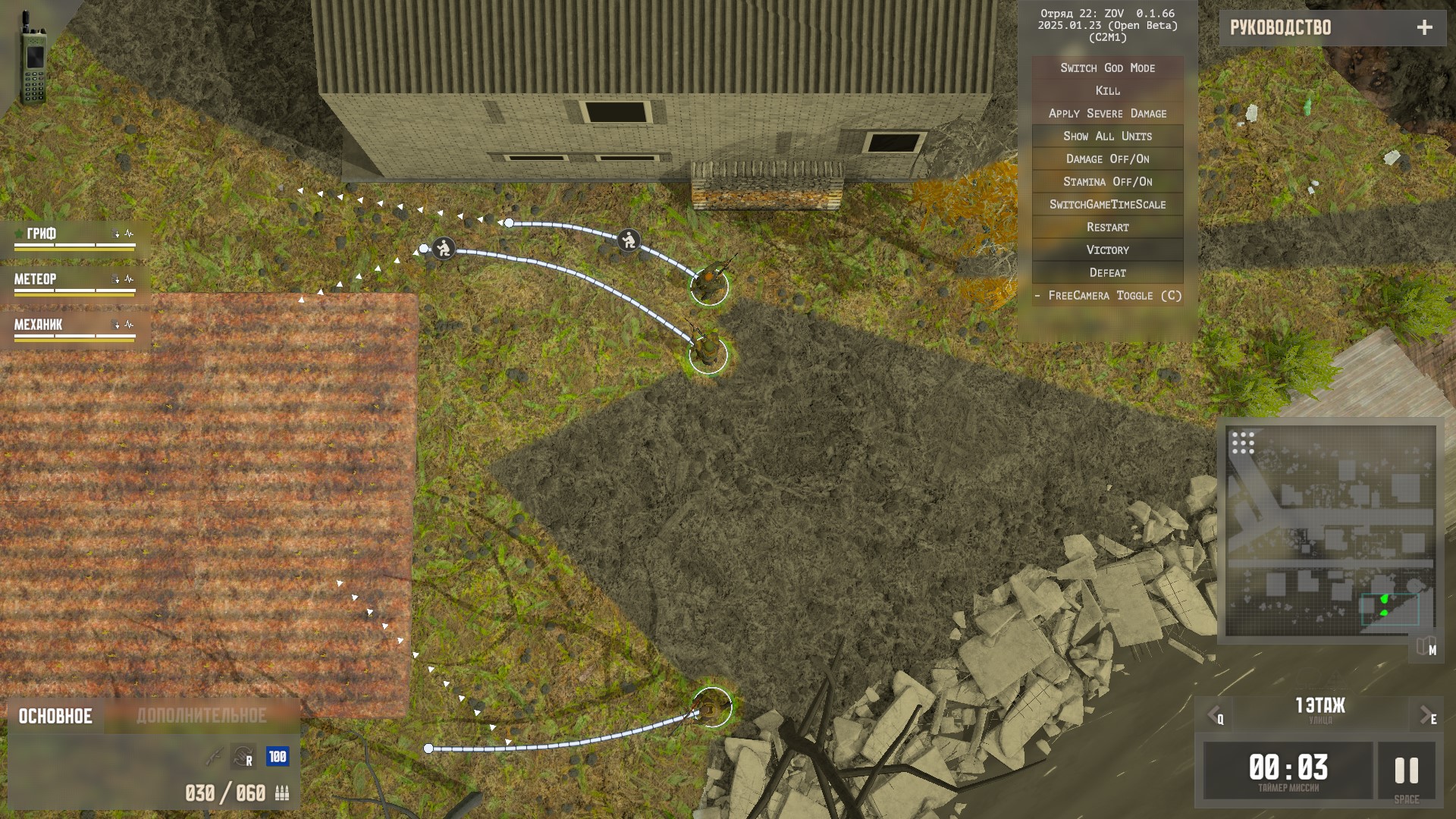 О нашем военно-тактическом экшене