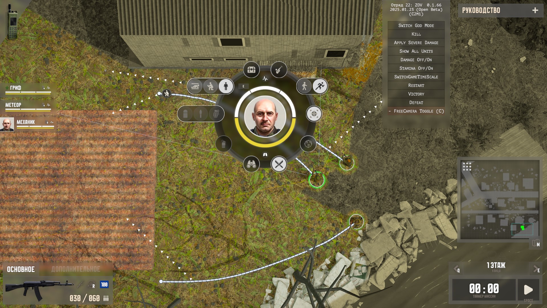 О нашем военно—тактическом экшене