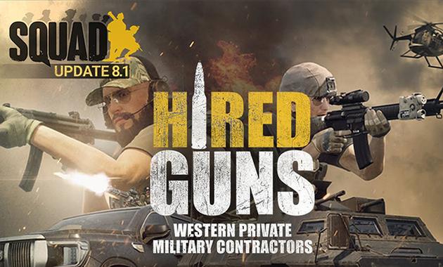 Обложка Squad