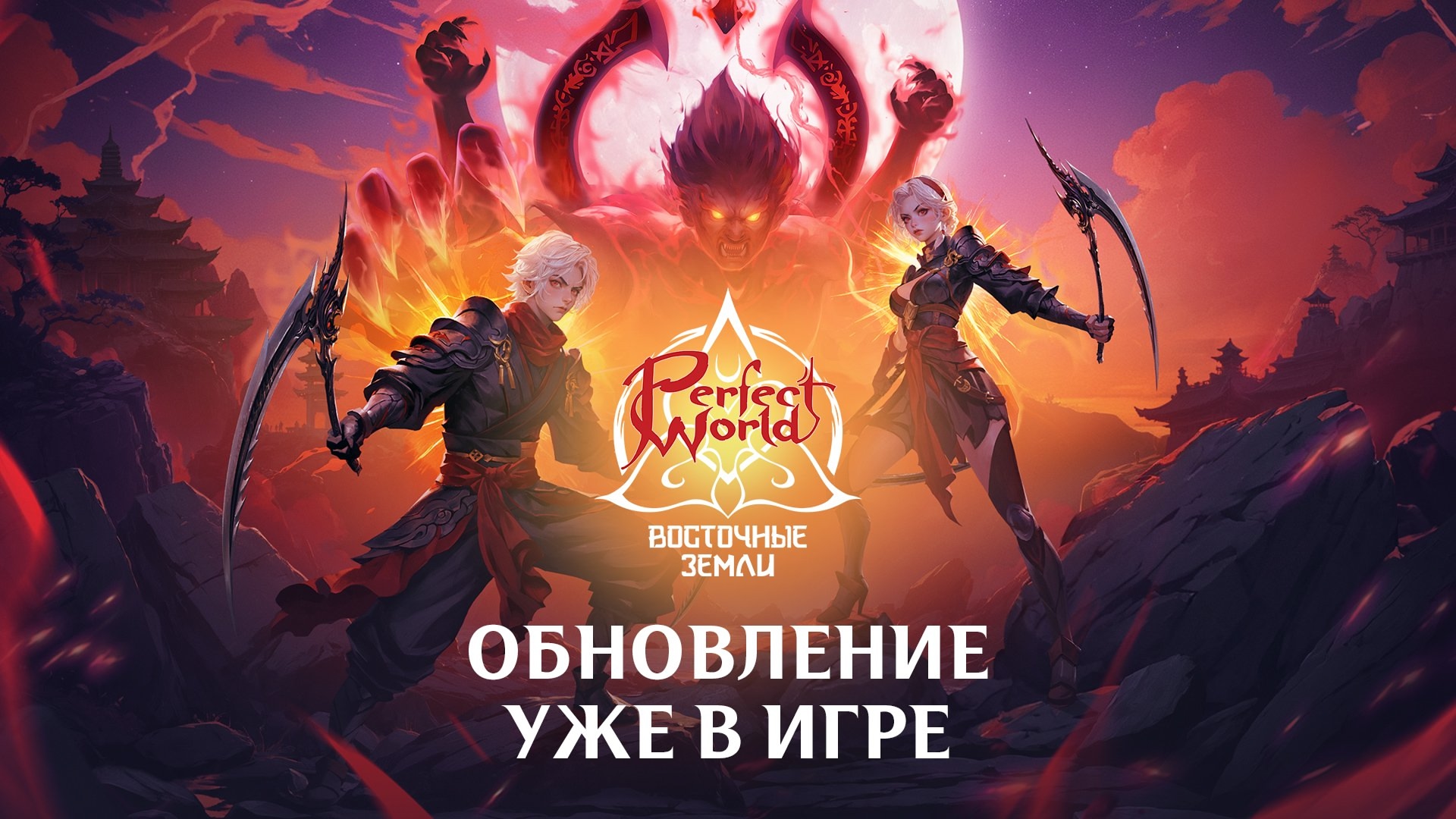 About the game Special offers Publications Requirements Reviews