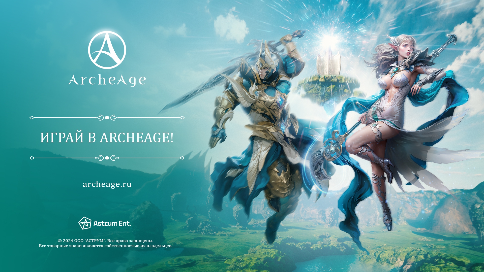 About the game Special offers Publications Requirements Reviews