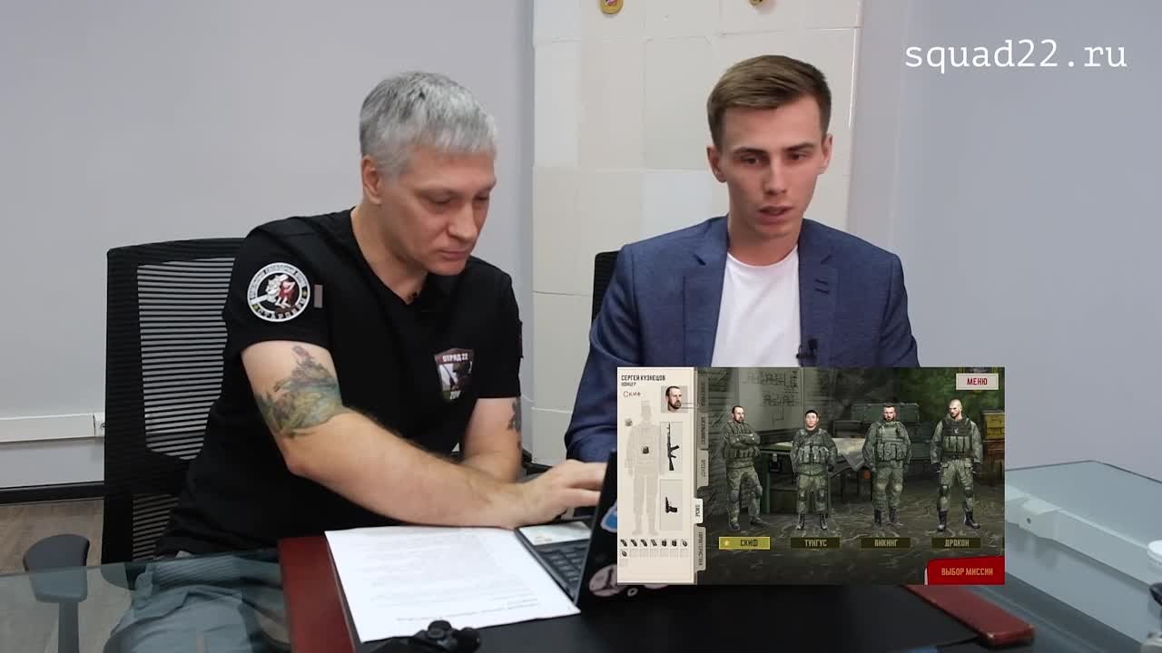 О нашем военно—тактическом экшене