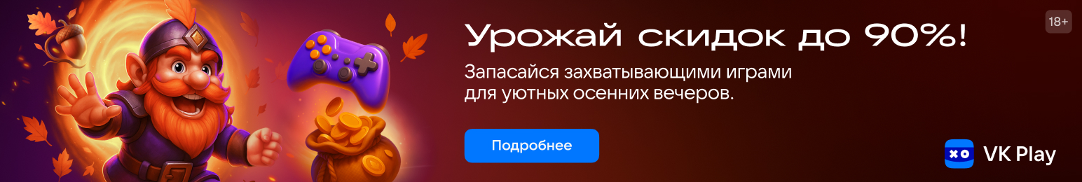 VK Play Games for Windows