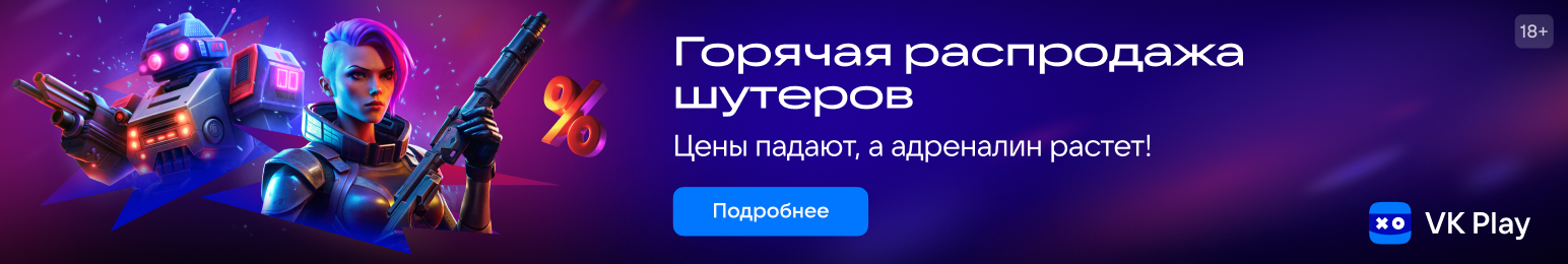 VK Play Bubble Games