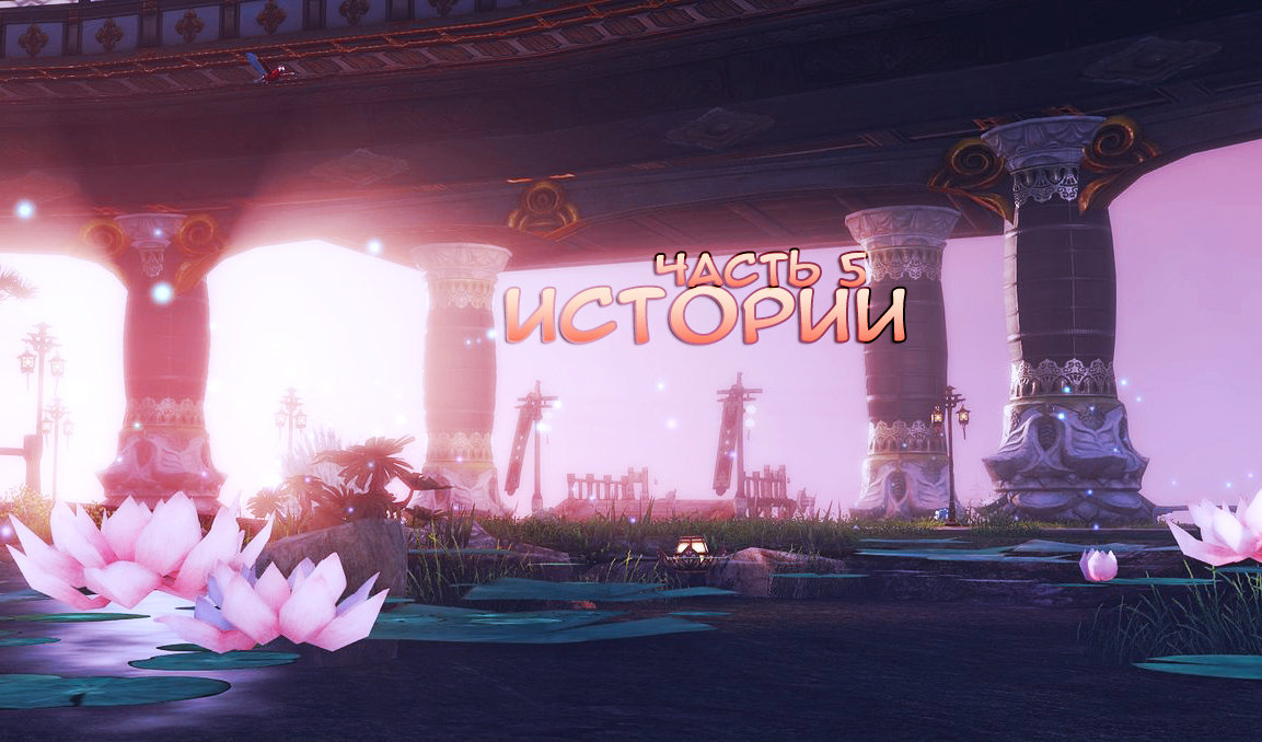 История откровение