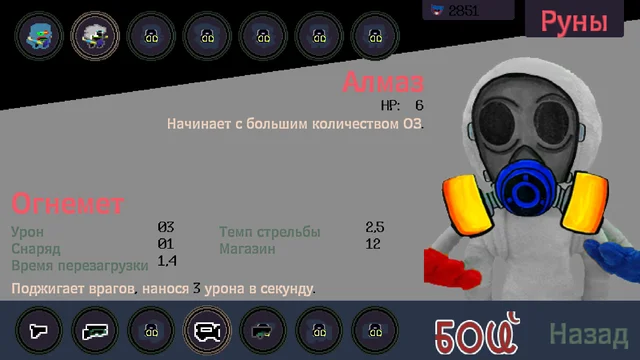 Hagi Wagi Survive Shooter online