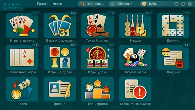 LiveGames - card and board games play