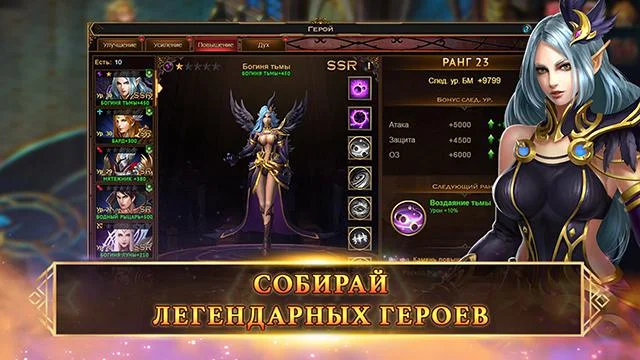 Eternal Fury Reborn vkplay