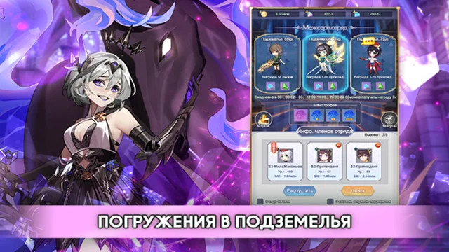 Орден Силы online