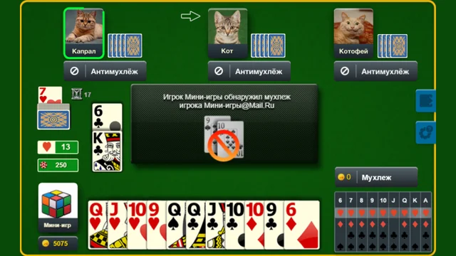 Durak Podkidnoy play