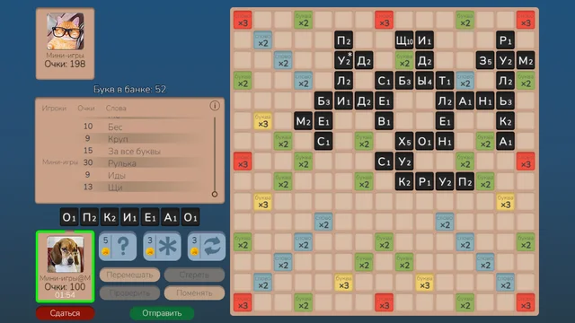 Scrabble online