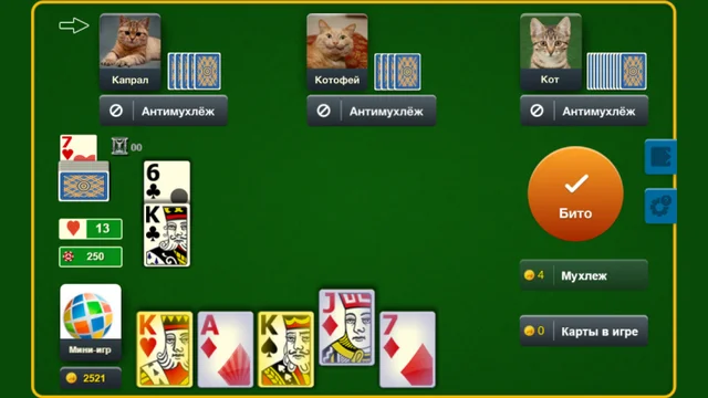 Durak Podkidnoy download