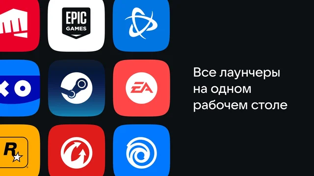 Все лаунчеры download