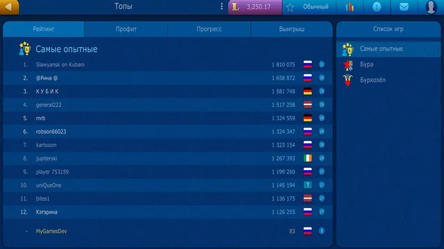 Burkozel and Bura LiveGames free